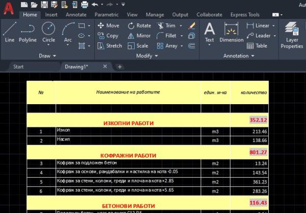 revit-2-excel-revit-bim-university